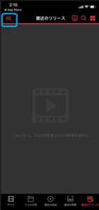 VideoStationの必要性とインストールと初期設定と使い方 | 30だいのじゆうちょう