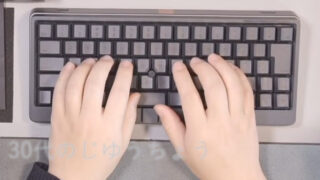 HHKB Studio JIS配列レビュー 慣れるまで打ちにくいが慣れたら化ける | 30だいのじゆうちょう